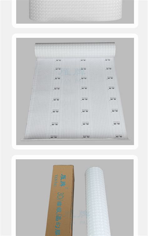雁牌25寸3d冷裱水滴膜大六角晶幻膜金葱膜磨砂方块光栅猫眼膜 阿里巴巴