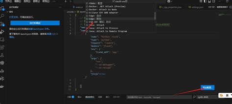 Vscode进行esp Idf调试教程 Esp32s3调试出现error Espusbjtag Could Not Find Or