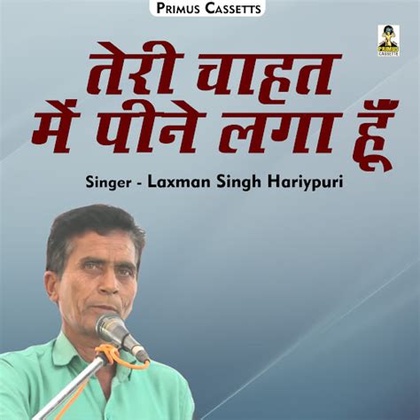 Teri Chahat Mein Pine Laga Hun Hindi Youtube Music