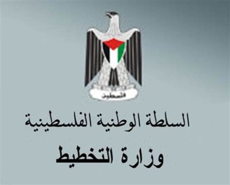 وكالة الرأي الفلسطينية وزارة التخطيط تصدر تقريرها الشهري حول