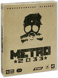 Игра Метро 2033 Коллекционное издание (PC купить по низкой цене с ...