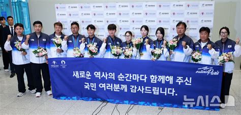 리커브 남녀 각 20명 뽑는 2025 양궁 국가대표 2차 선발전 개최