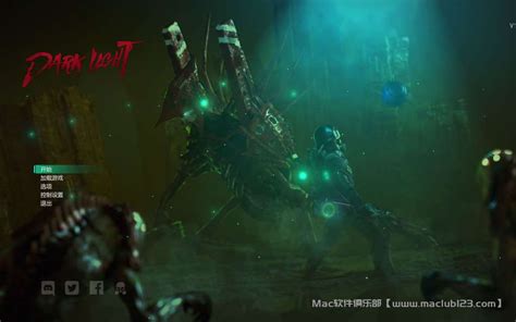 至暗之光 Dark Light for Mac 1 1 0 8 中文激活版 Mac软件俱乐部