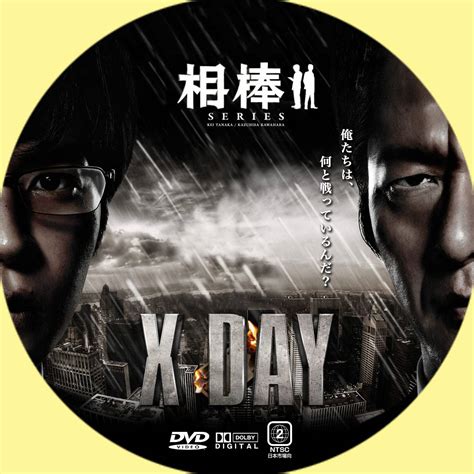 あ行／映画・洋画・邦画・カスタムdvdラベル