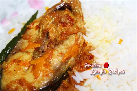 Komola Ilish Orange Hilsa কমলা ইলিশ Easy To Cook Bangladeshi