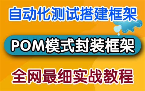 Pom Bilibili