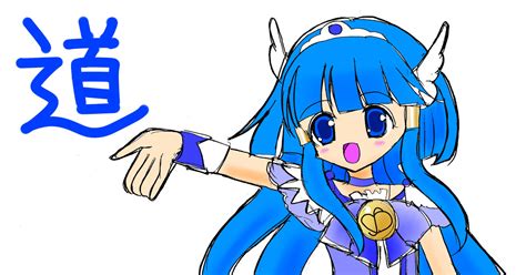 スマイルプリキュア ワンドロプリキュア とりのはねのマンガ キュアビューティ スイートプリキュア バスドラ Pixiv