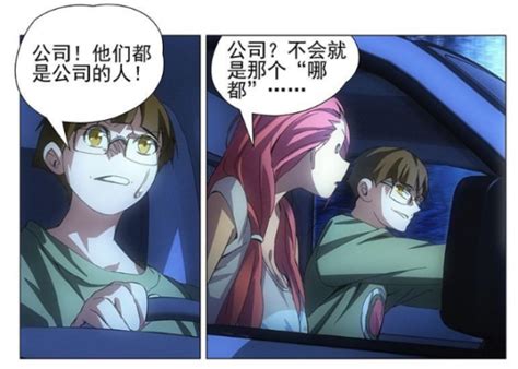 《一人之下》关于柳妍妍动漫改动不合理的的一句话 知乎
