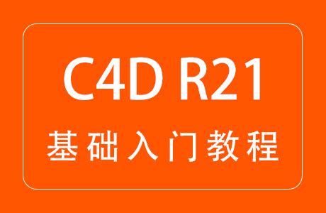 视频教程 一介白衣资源网