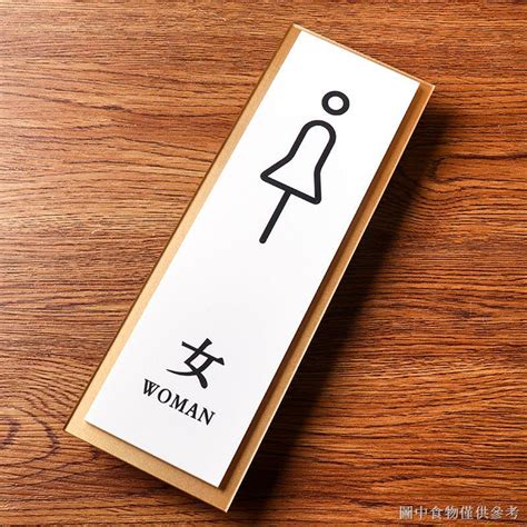 現貨【衛生間標誌牌】 亞克力wc男女洗手間指示牌門牌牌子衛生間標識牌標誌標示廁所標牌 蝦皮購物