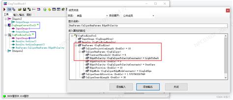Visionpro脚本——通过toolblock脚本显示卡尺极性模仿visionpro卡尺 Csdn博客