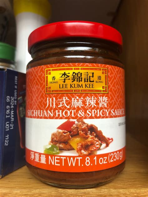 Sichuan Hot And Spicy Sauce