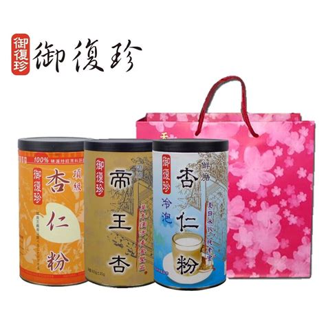【御復珍】經典杏仁系列禮袋組 甜杏仁 豐富蛋白質 粉末細緻 口感滑順 純素食頂級杏仁帝王杏冷泡杏仁 蝦皮購物
