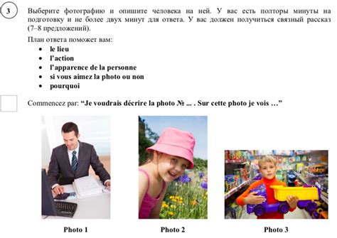 Описание картинки по немецкому языку 7 класс