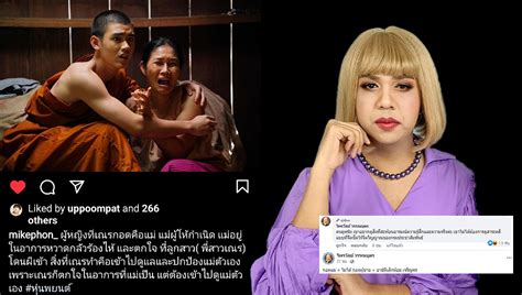 สรุปดราม่าหนัง ‘หุ่นพยนต์ ติดเรต ฉ 20 ‘แพรรี่ ถาม พระจริงกอดผู้ชาย ไม่มีปัญญาจัดการ