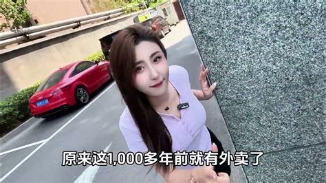 你知道宋朝人都吃啥吗？原来一千年前就有外卖了！life Youtube