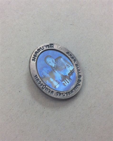 เหรียญหลวงปู่ทวด หลังโฮโรแกรม รุ่นมงคลบารมี ปี45 พิมพ์เล็ก มีโค๊ด กล่องเดิม พระเครื่อง พระแท้