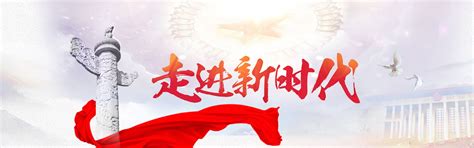 市县政协 湖南政协新闻网