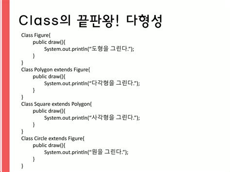 Android Lecture1 Java Pdf