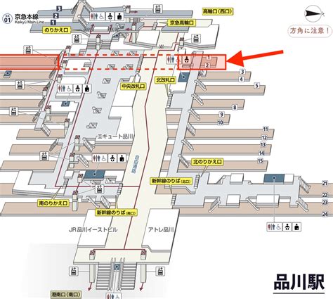 品川駅の山手線内回り・外回り乗り場は何番線ホーム？ 電車乗り場ナビ