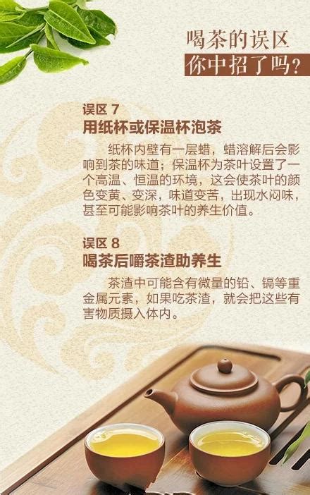 關於喝茶這些你都知道嗎 每日頭條