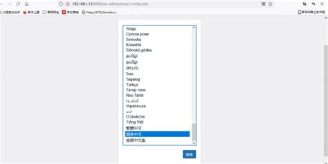 docker初体验：docker部署wordpress博客系统 icode9专业技术文章分享
