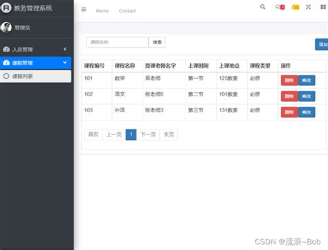 记录一个基于ssm框架的 校园助教管理系统 Csdn博客