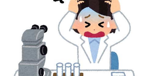 研究が上手く行かない人のイラスト（女性） かわいいフリー素材集 いらすとや