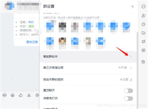 Jenkins 集成 Dingtalk 插件实现项目构建状态钉钉消息推送钉钉统一消息组件 Csdn博客