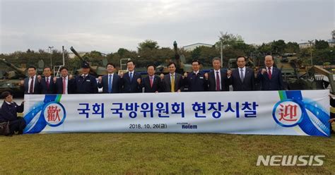 국회 국방위원회 현대로템 창원공장 현장시찰