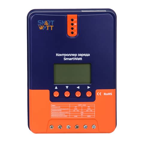 SMARTWATT MPPT 2420 Delta Solar