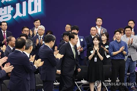 지방시대 선포식 참석한 윤석열 대통령 연합뉴스