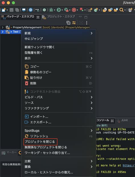 Eclipseでブレークポイントでデバッグできない時の解決方法 Javaエンジニアのつぶやき