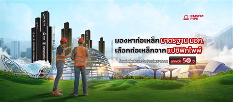 Motionboard Asia Iot （internet Of Thing） คืออะไร Internet Of Thing