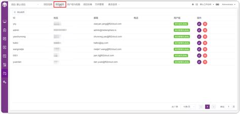 项目设置 项目成员 《metersphere v2 7 持续测试教程》 书栈网 · bookstack
