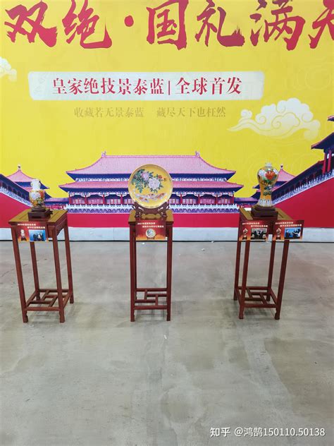 戴嘉林大师镶玉景泰蓝 至尊双绝国礼满天下 图片 价值 详情 知乎