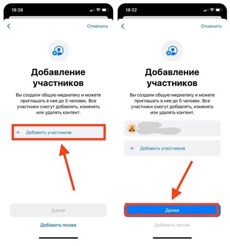 Что такое Общая медиатека в iOS 16 и как ей пользоваться | AppleInsider.ru