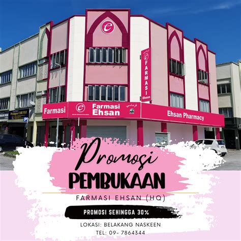 Farmasi Ehsan Home