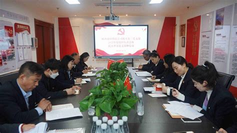 党群工作 陕西建材科技集团股份有限公司—官方网站