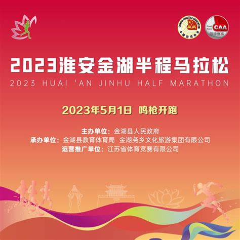 2023中国马拉松赛事日历（310更新），几十场赛事接踵而来，你报名了财经头条
