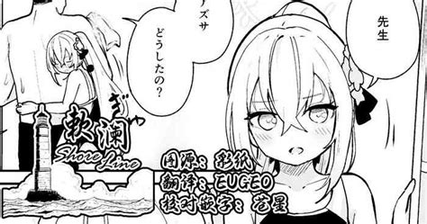 Bluarch Hatsujoubu 202307 Nhentai Hentai Doujinshi And Manga