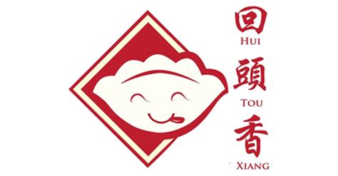 Hui Tou Xiang 1643 North Cahuenga Boulevard Order Pickup And Delivery