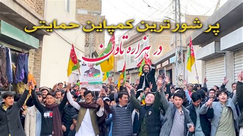 Campaigning For Hazara Democratic Party In Hazara Town Quetta 8 Feb