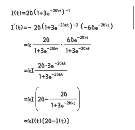 이거 로지스틱 방정식 인가요 지식in
