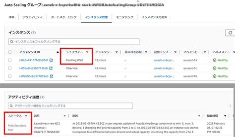 ELB EC2 Auto Scaling の構成でスケール時に毎回ヘルスチェックエラーが発生します原因と対処法を教えてください