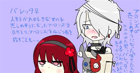 オリジナル バレッタ＆ブロンズ 垢変えましたのマンガ Pixiv