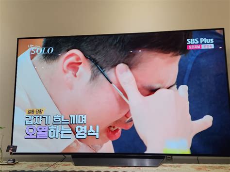 나는 솔로 갤러리 숙연해지는 분위기 Daum 카페 나는 솔로 갤러리 숙연해지는 분위기 Daum 카페