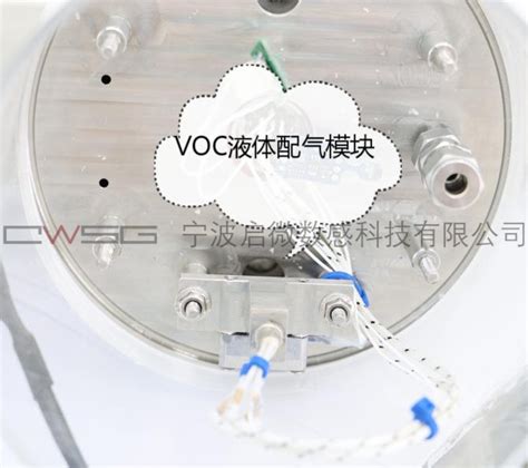 多功能集成传感器阵列测试系统 使用说明书 产品说明书 宁波启微数感科技有限公司