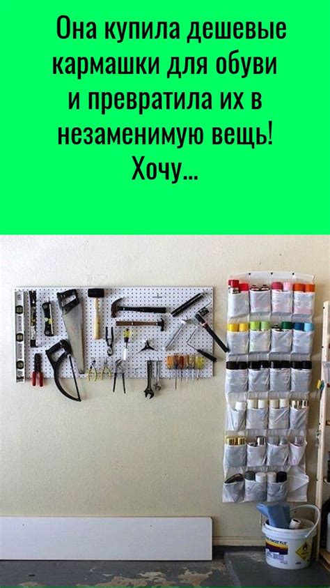 Турбо-страница | Для дома, Идеи для дома, Бытовые чистящие средства