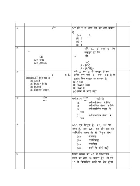 Class 9 Pdf